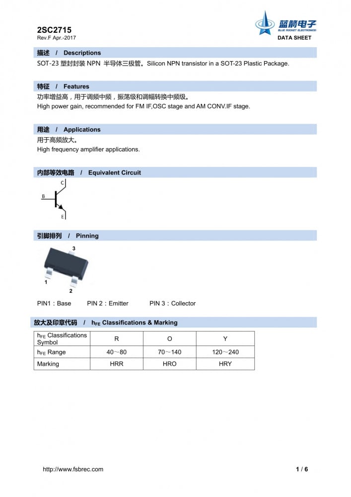 2SC2715-Y datasheet page 1
