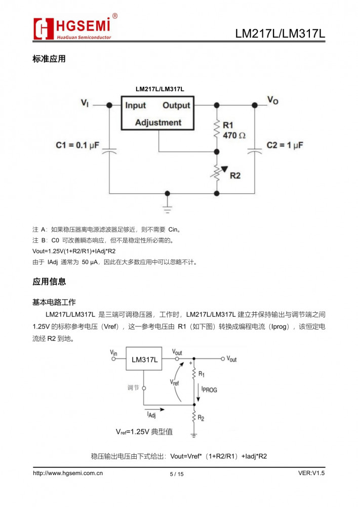 LM217LM/TR technical document page 5