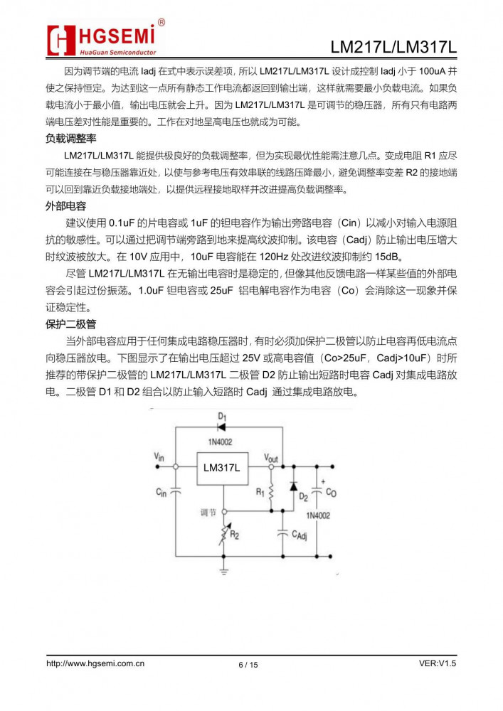 LM217LM/TR technical document page 6