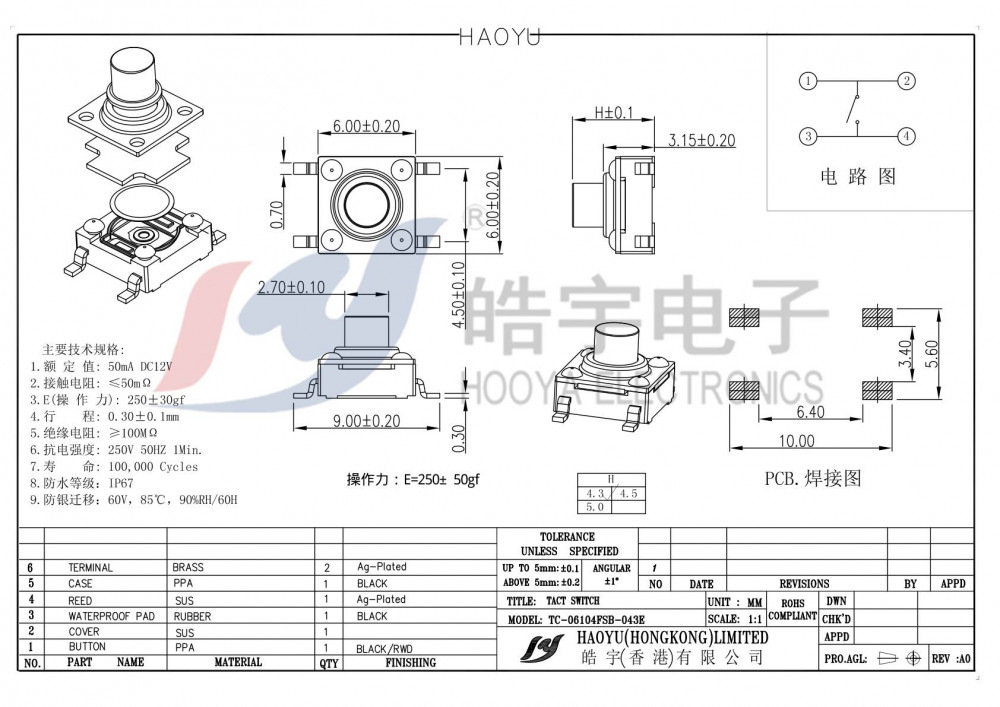 HOOYA TC-06104FSB-043E technical drawing