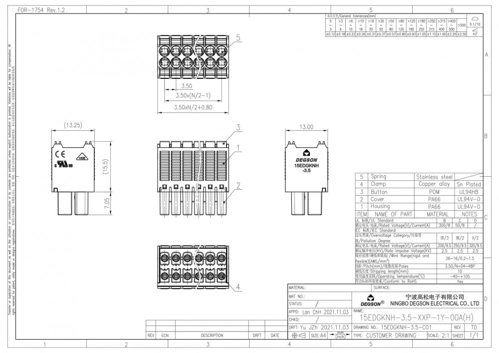 DEGSON 15EDGKN-3.5-03P-14-00A(H) technical document preview