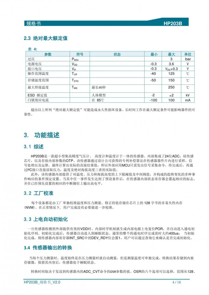 HP203B datasheet page 4