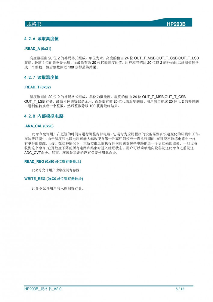 HP203B datasheet page 8