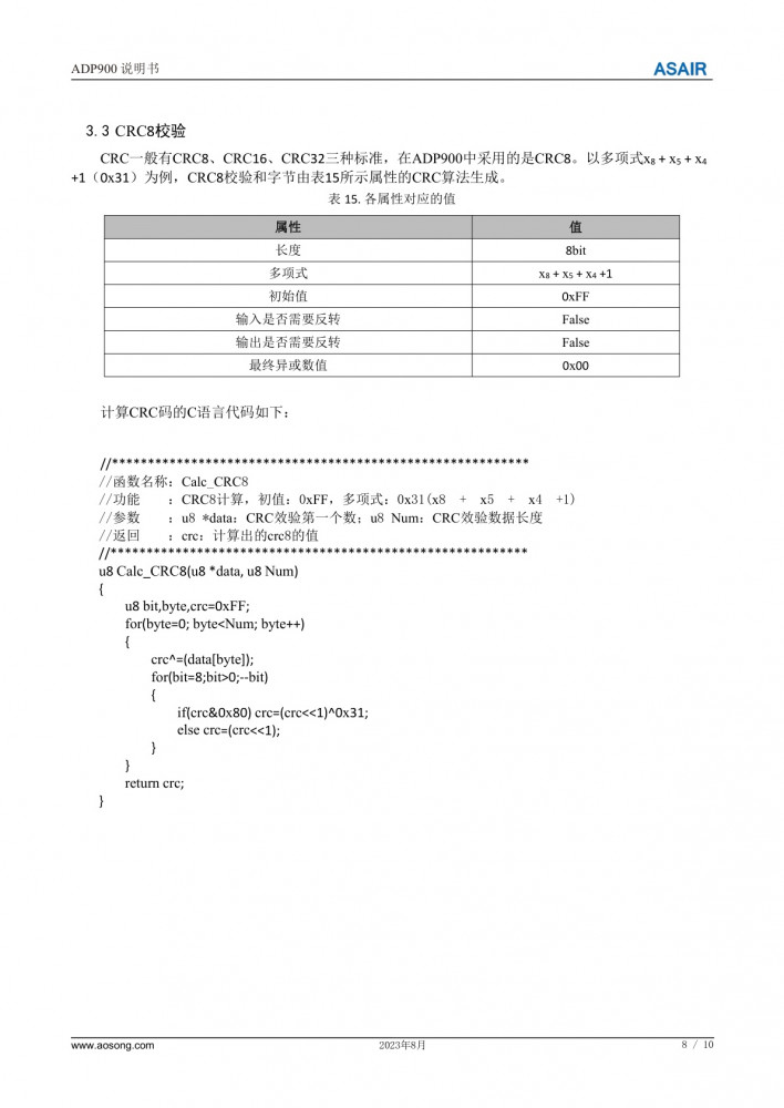 ADP900 datasheet page 8