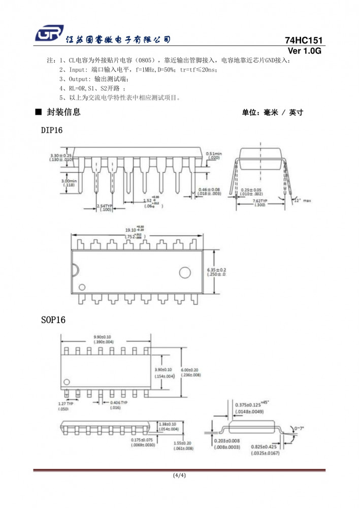 74HC151S technical document page 4