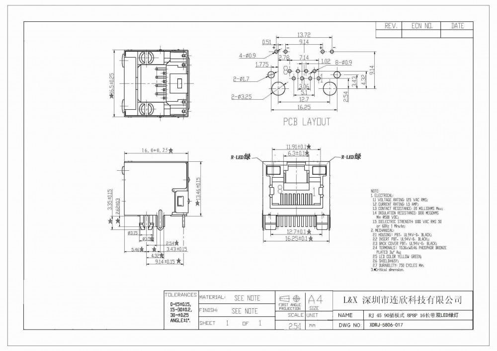 XJRJ-5806-017 technical drawing preview
