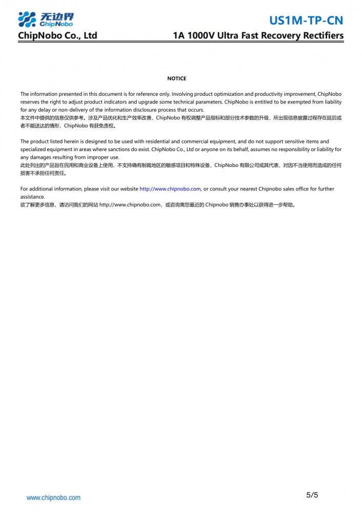 US1M-TP-CN datasheet page 5
