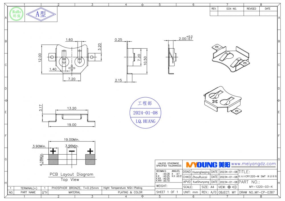 MY-1220-03-K technical document image
