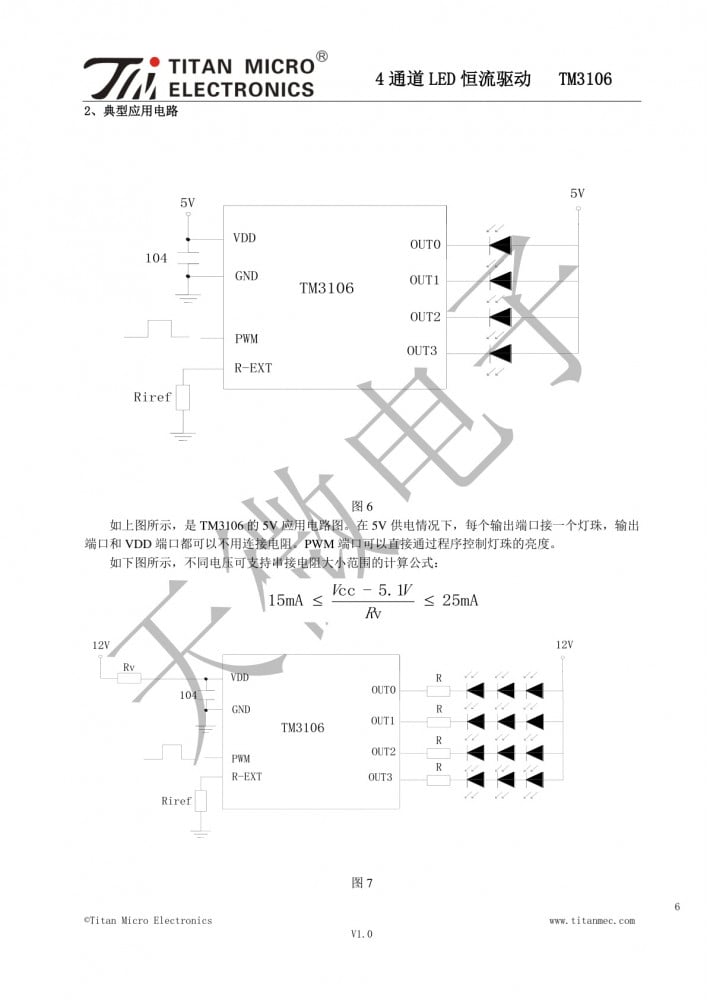 TM3106 datasheet page 6