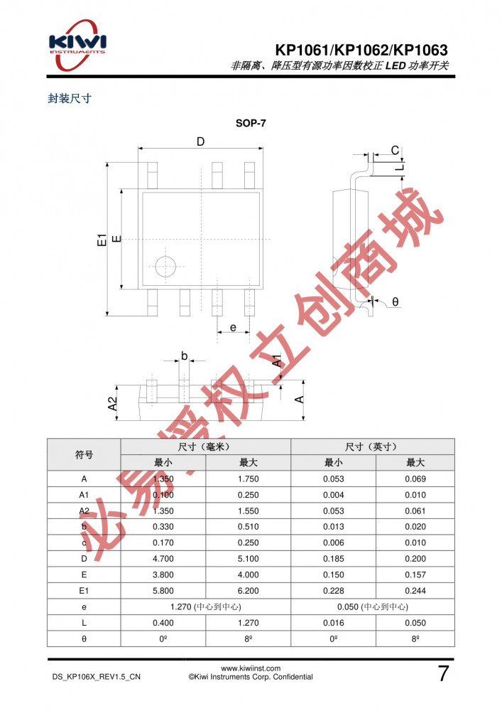 KP1062SPA datasheet page 7