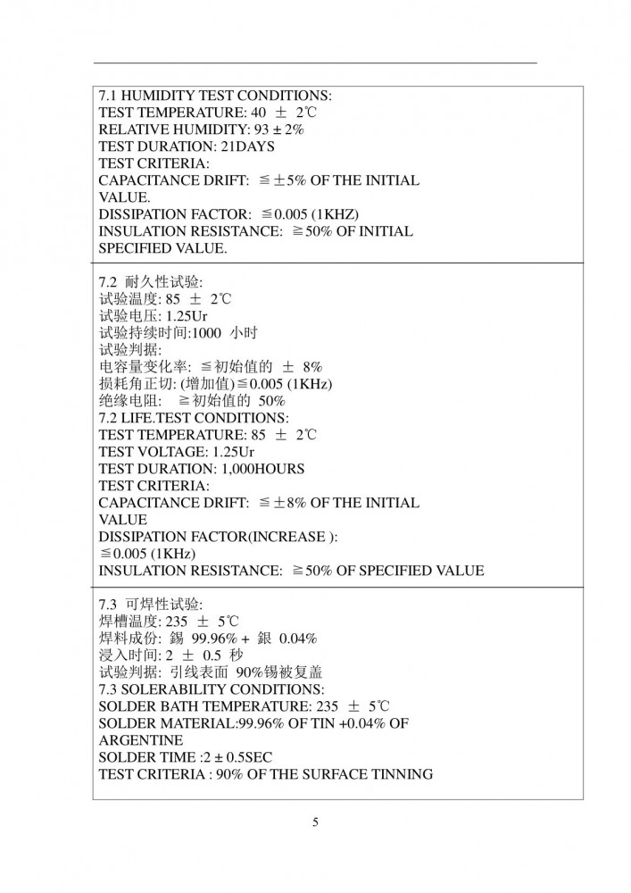 Dersonic CFK2A334JC1F7B062A00 specification page 6
