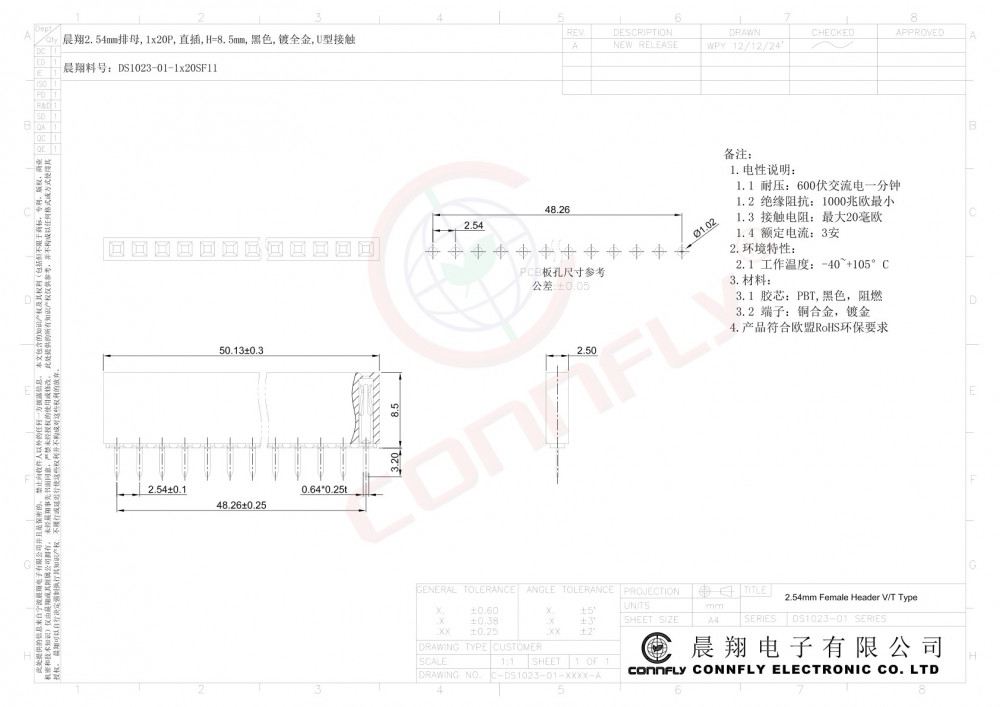 DS1023-01-1x20SF11 technical document preview