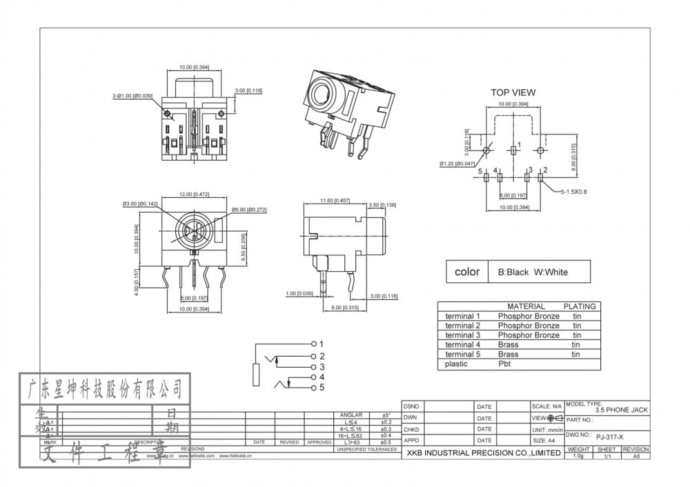 PJ-317-W technical document page