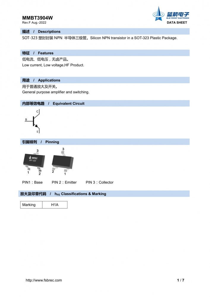 MMBT3904W datasheet page 1