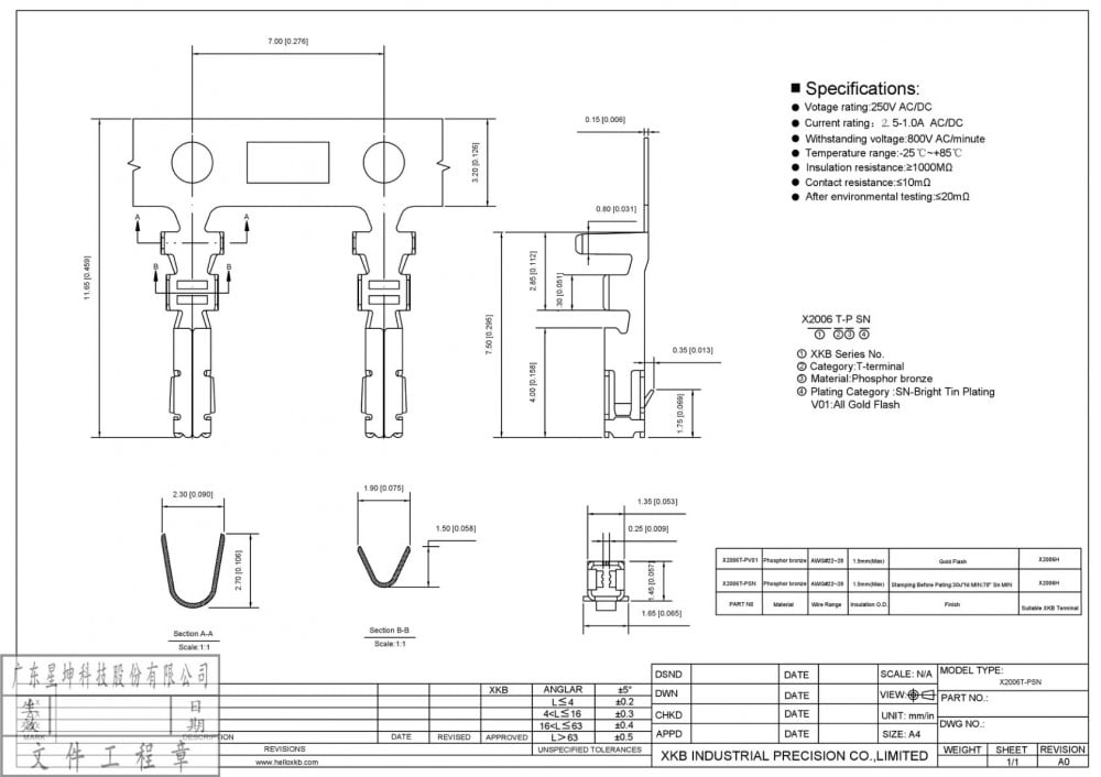 X2006T-PSN technical drawing page 1