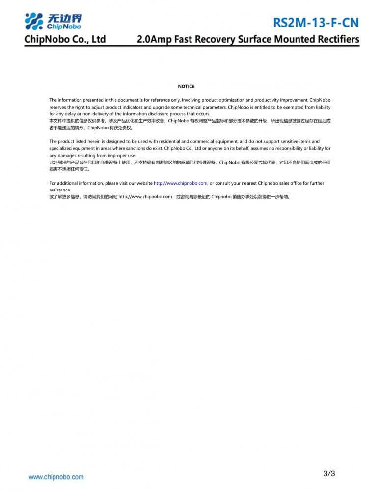 RS2M-13-F-CN datasheet page 3