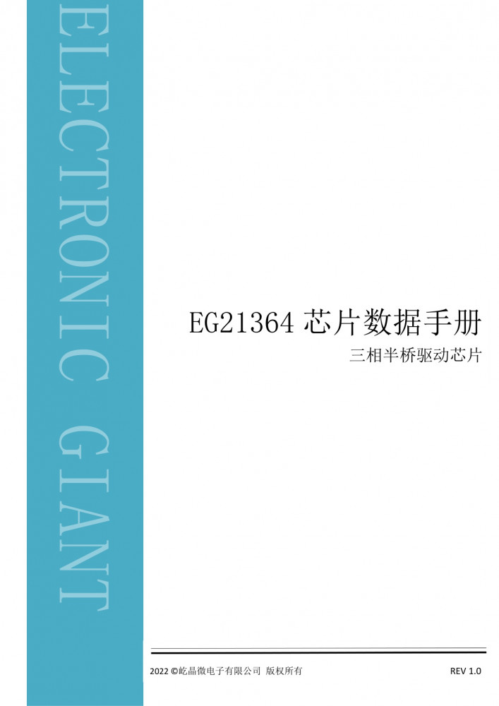 EG21364 datasheet page 1