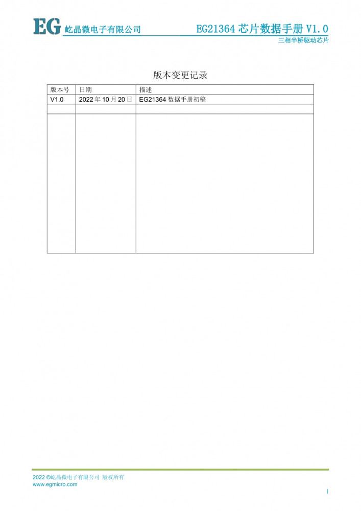 EG21364 datasheet page 2