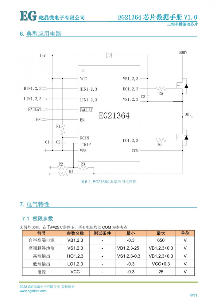 EG21364 datasheet page 7