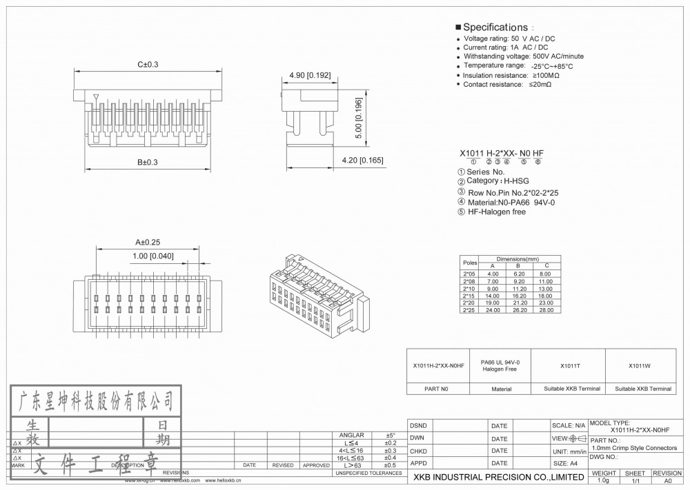 X1011H-2x25-N0HF technical drawing preview