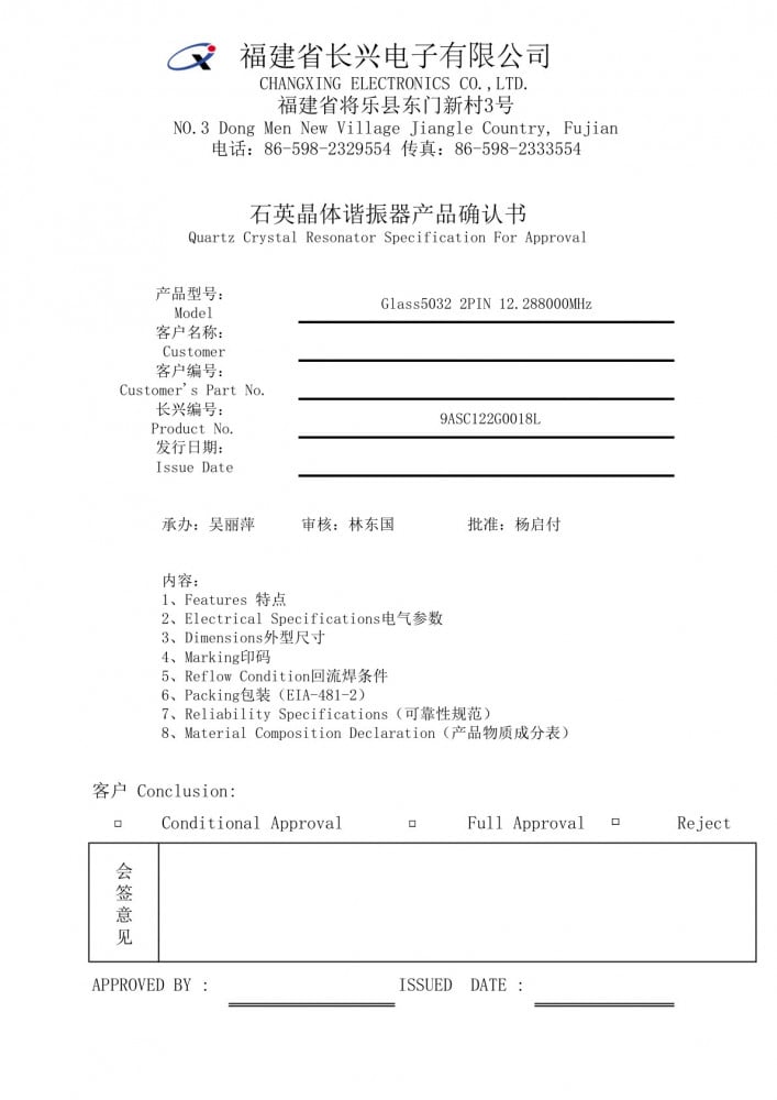 9ASC122G0018L technical document page 1