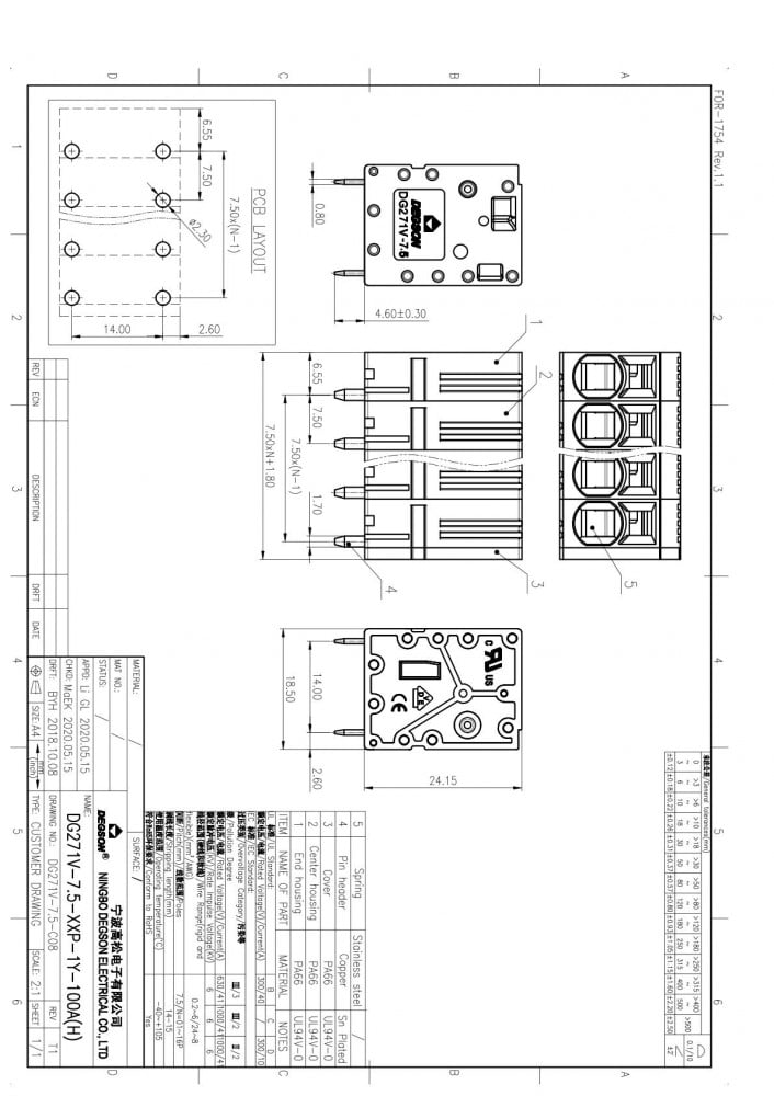 DEGSON DG271V-7.5 drawing document preview