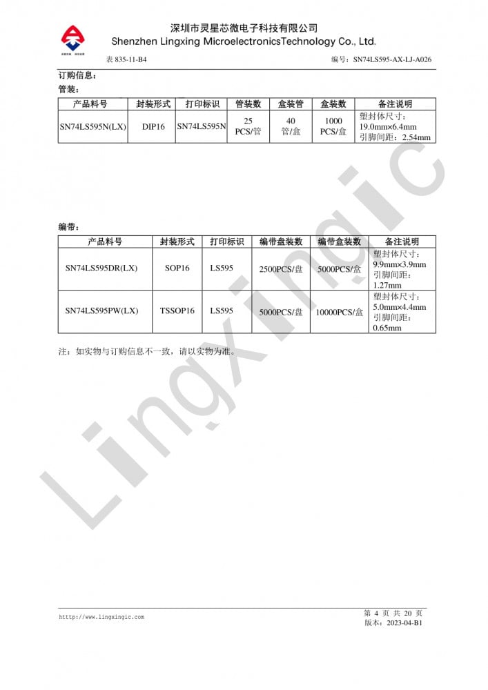 SN74LS595DR(LX) datasheet page 4