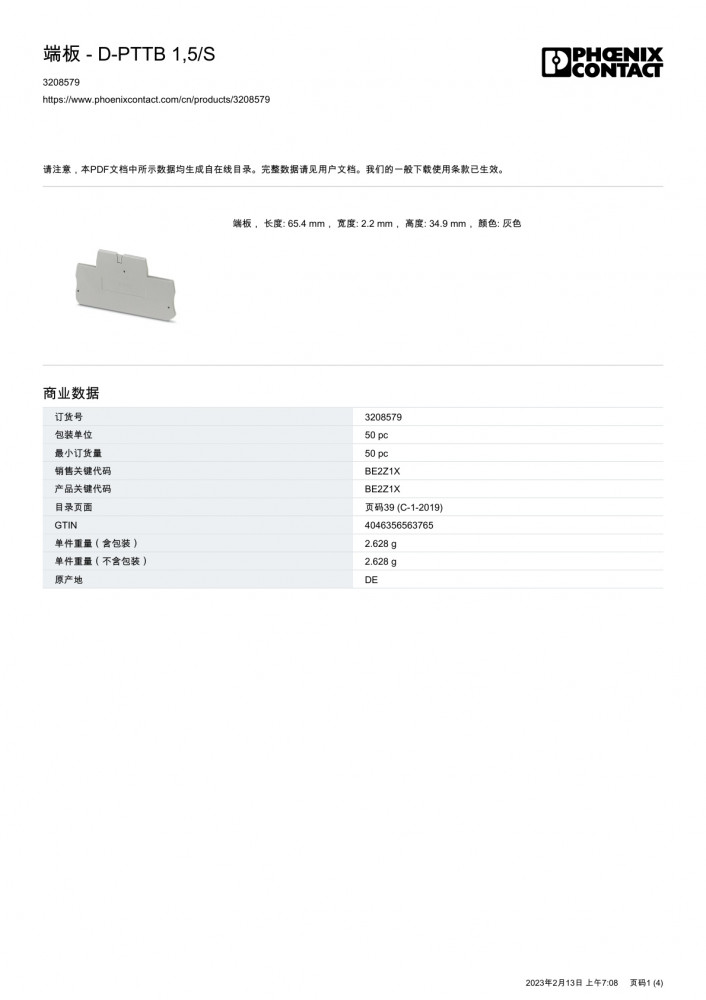 Phoenix Contact 3208579 technical document page 1