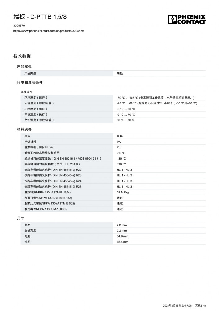 Phoenix Contact 3208579 technical document page 2