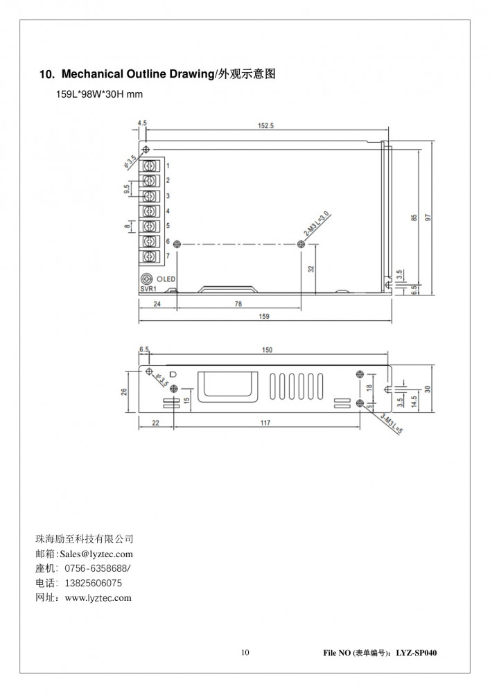 LRS-150-12 specification page 10
