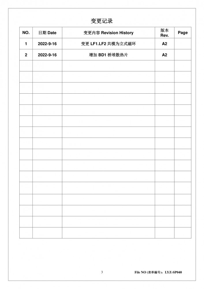 LRS-150-12 specification page 3