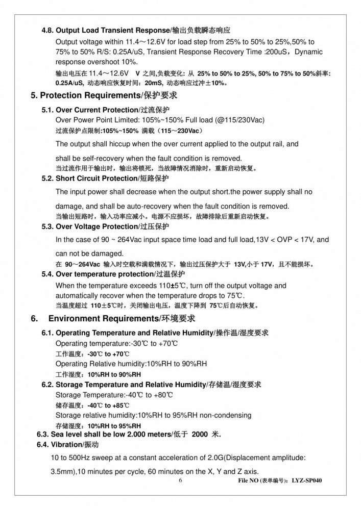 LRS-150-12 specification page 6