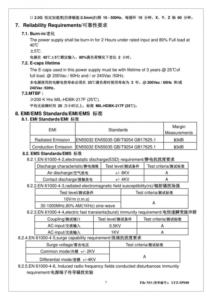 LRS-150-12 specification page 7