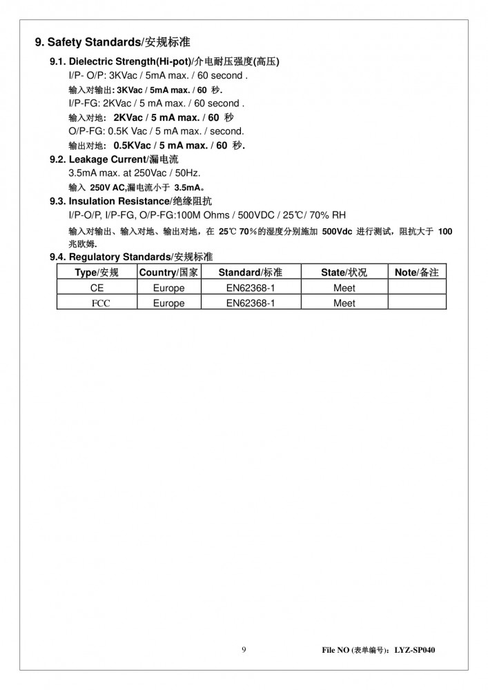 LRS-150-12 specification page 9