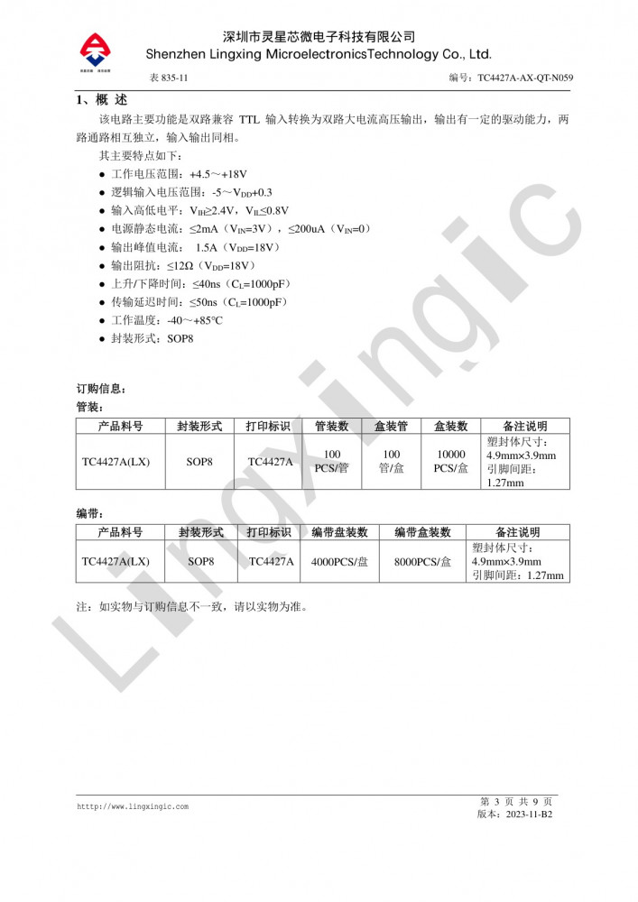 TC4427A (LX) datasheet page 3