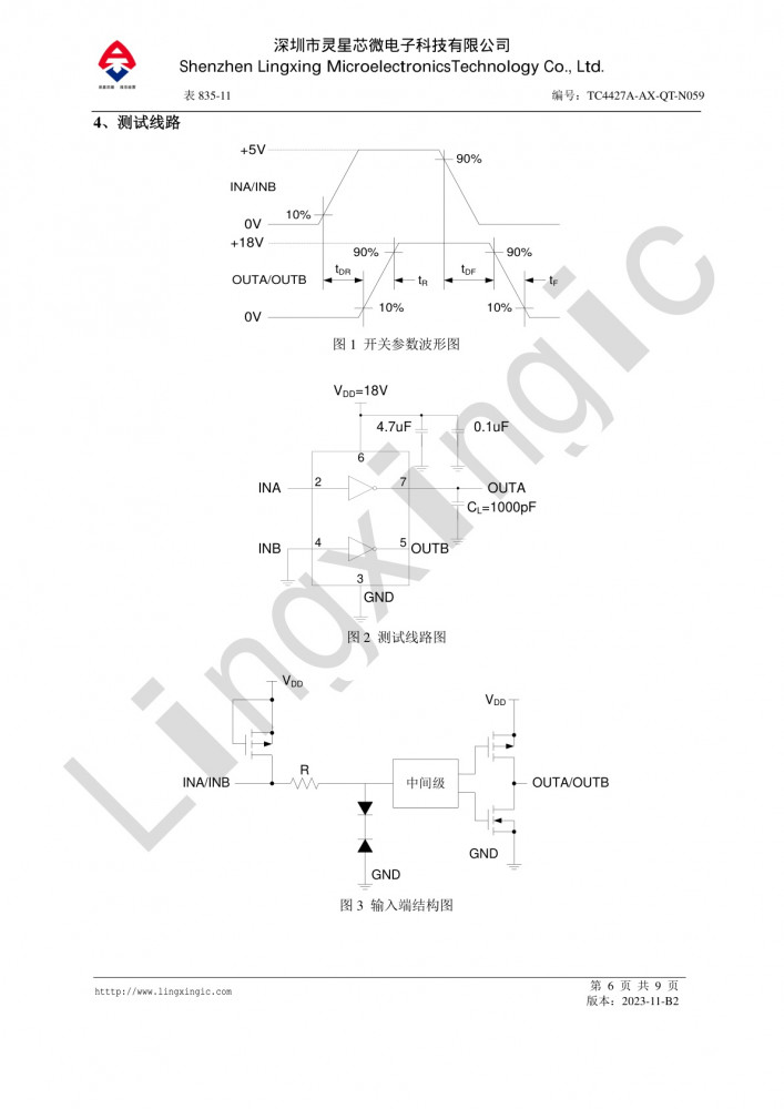 TC4427A (LX) datasheet page 6