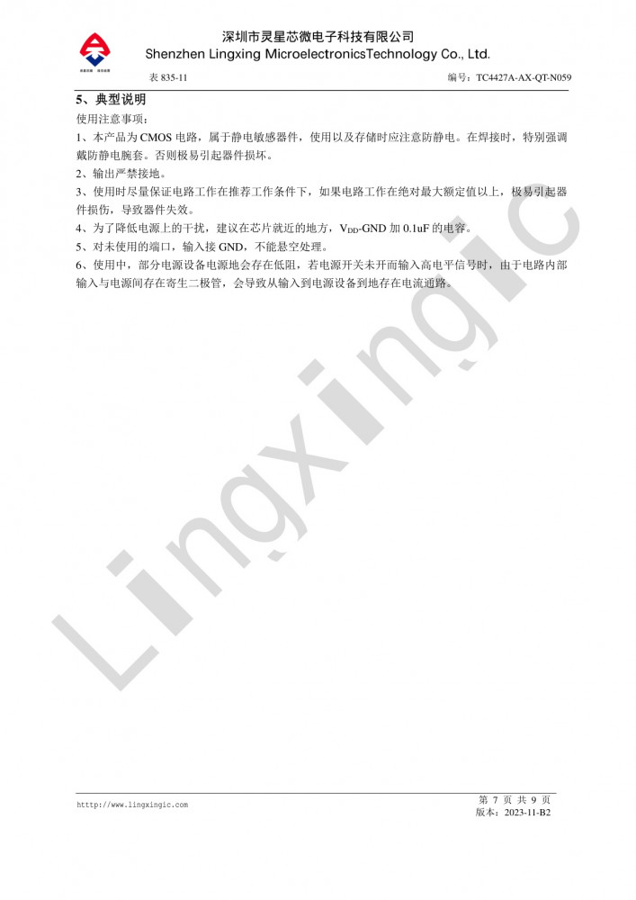 TC4427A (LX) datasheet page 7