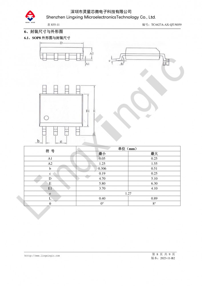 TC4427A (LX) datasheet page 8