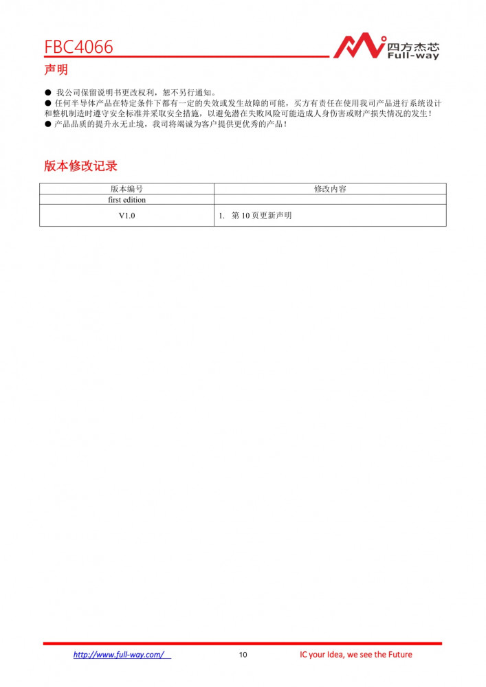 FBC4066 datasheet page 10