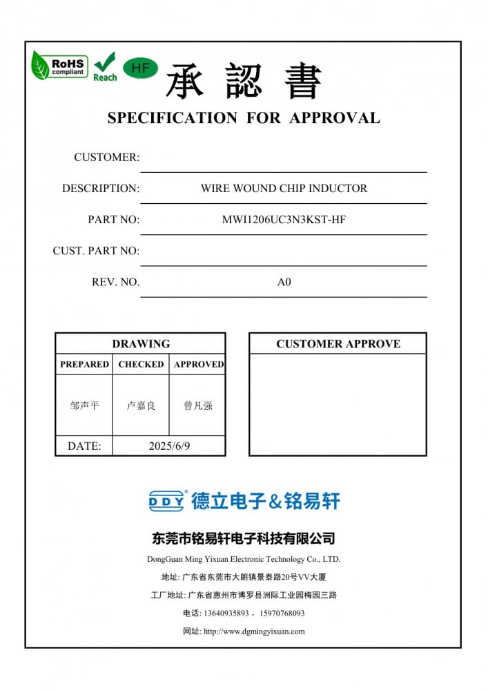 MWI1206UC3N3KST-HF approval specification page 1