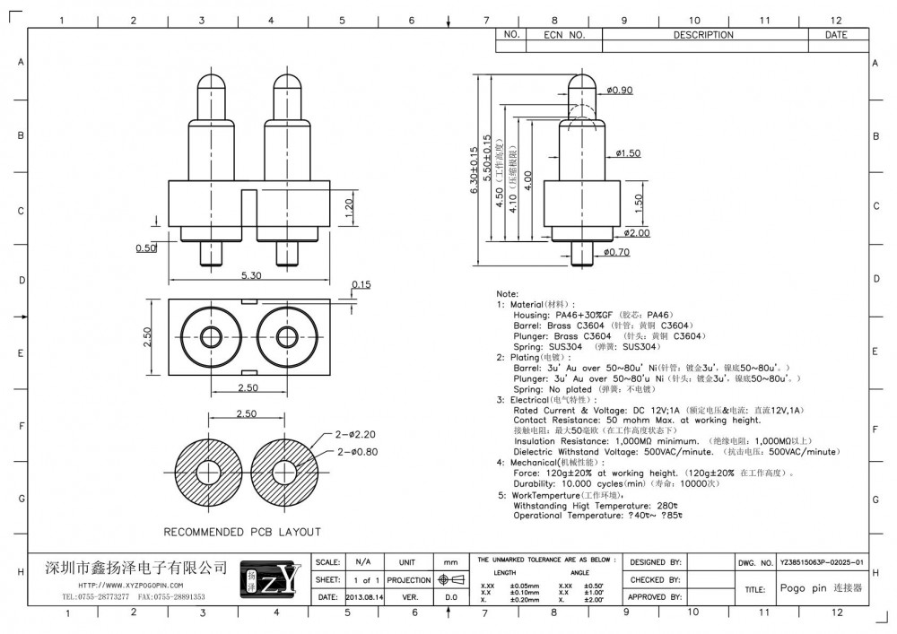 YZ38515063P-02025-01 specification page 3