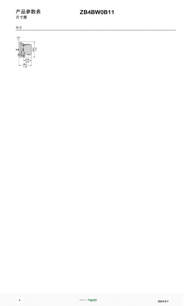 ZB4BW0B11 technical document page 4