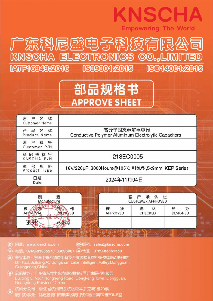 KNSCHA 218EC0005 specification page 1