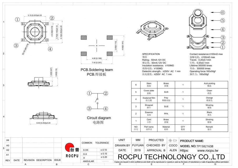 TP15821638 technical drawing page