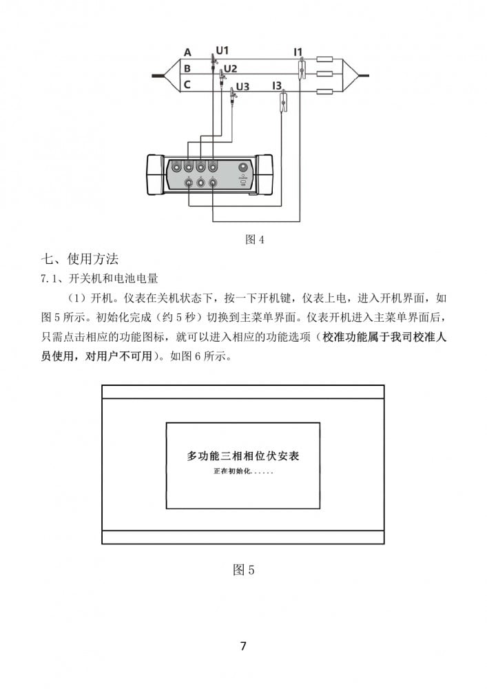 VICTOR 4600A manual page 9
