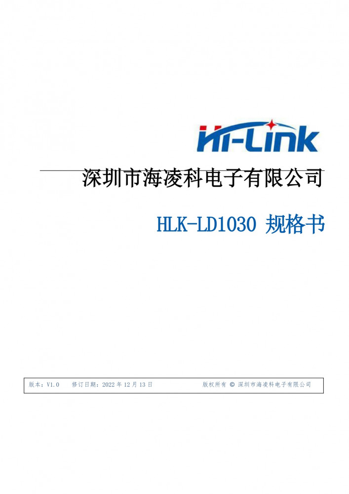 HLK-LD1030 datasheet page 1
