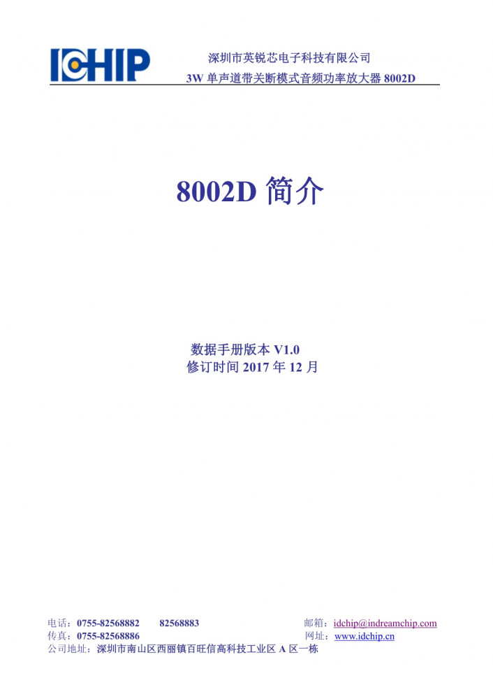 8002D datasheet page 1