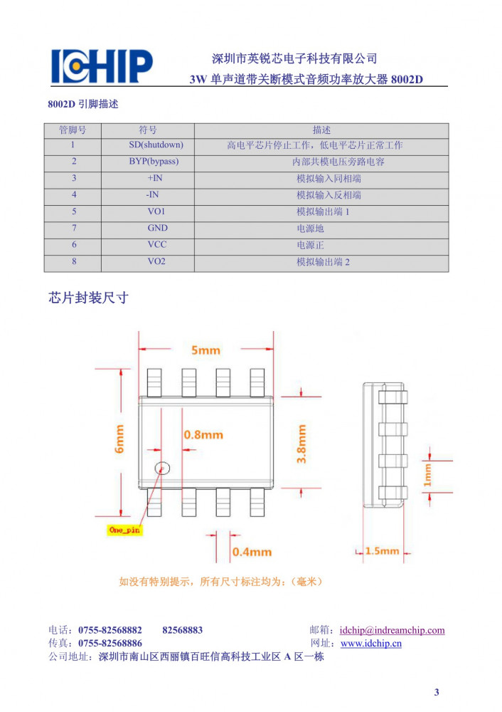 8002D datasheet page 4