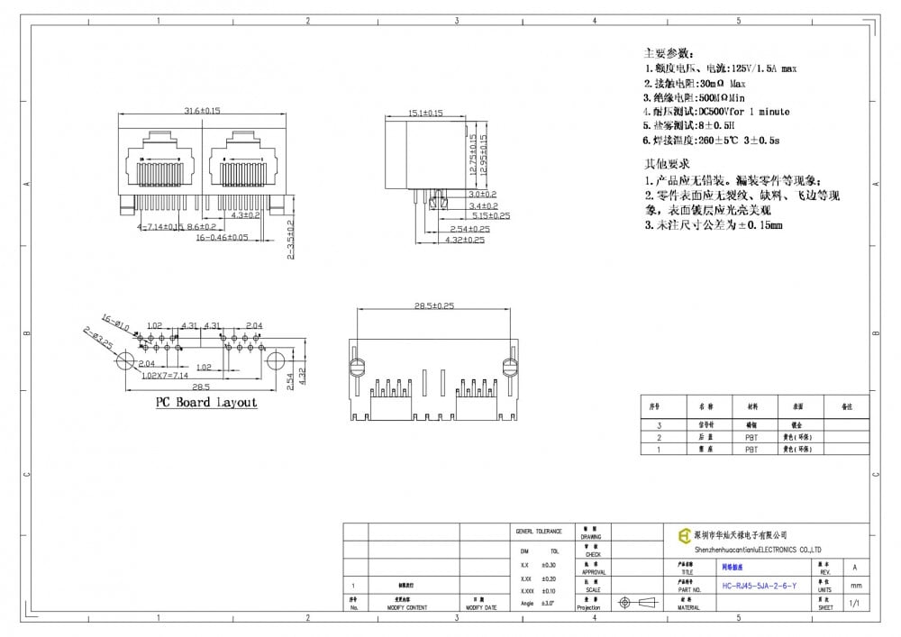 HC-RJ45-5JA-2-6-Y technical document preview