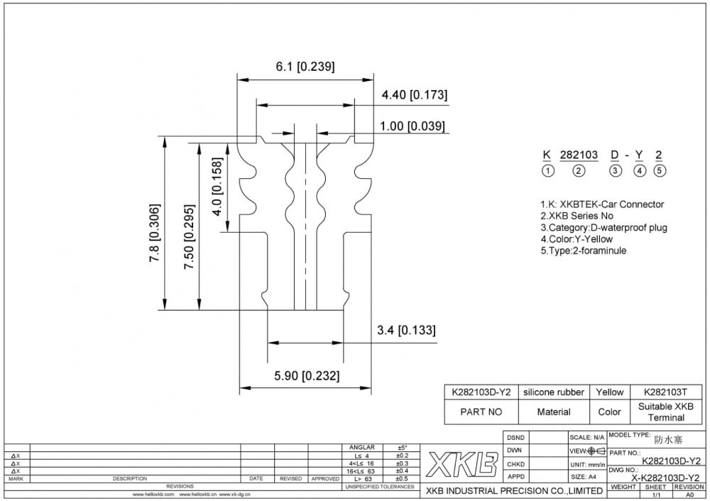 K282103D-Y2 technical drawing